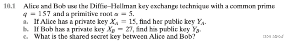 ComSec作业四：Diffie-Hellman-CSDN博客