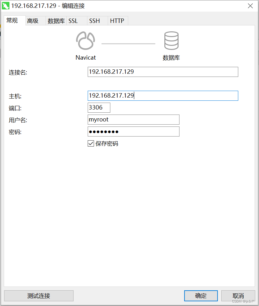 yum方式在CentOs7安装mysql8_centos7 yum mysql8-CSDN博客