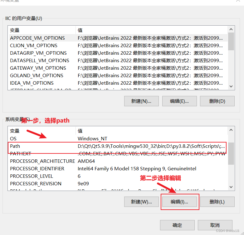 QT运行exe遇到Qt5Core.dll等dll文件缺失及无法定位程序输入点于动态链接库问题解决方法_qt程序缺少.dll-CSDN博客