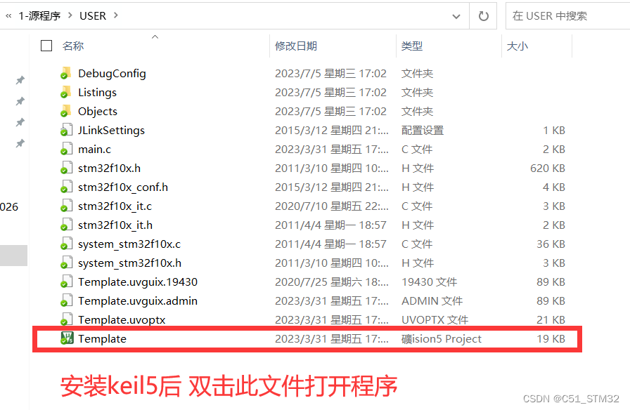 4 基于stm32单片机温湿度mq4天然气检测云平台数据显示程序代码原理图pcb元件清单stm32f103c8t6使用mq4 Csdn博客