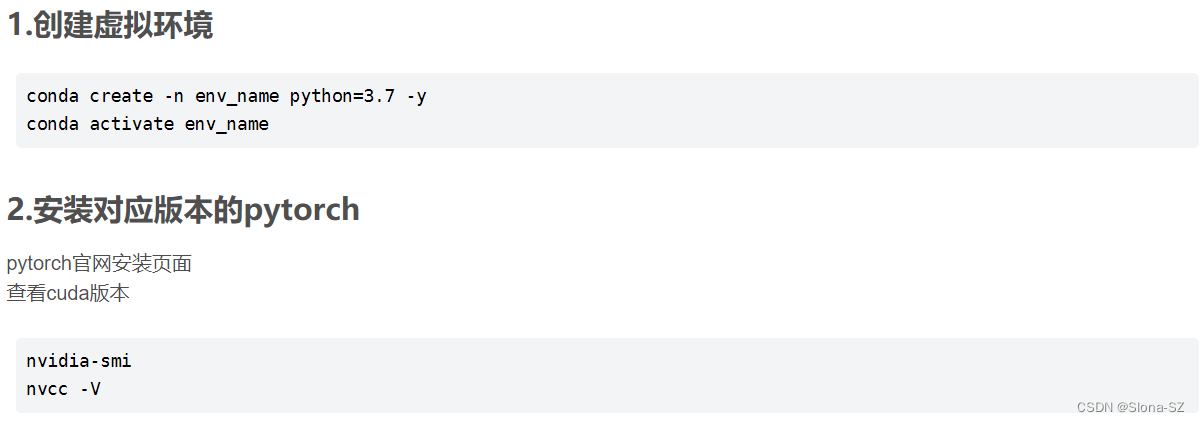 mmdetection3d 安装验证 （Linux+cuda11.1 ）_mmdetection3d示例验证-CSDN博客