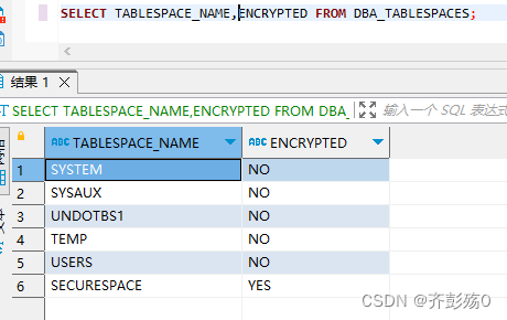 Oracle原生加密（TDE）实现流程（11g）_oracle tde-CSDN博客