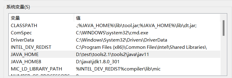 java环境变量设置和切换版本_java 17切换java11环境变量-CSDN博客