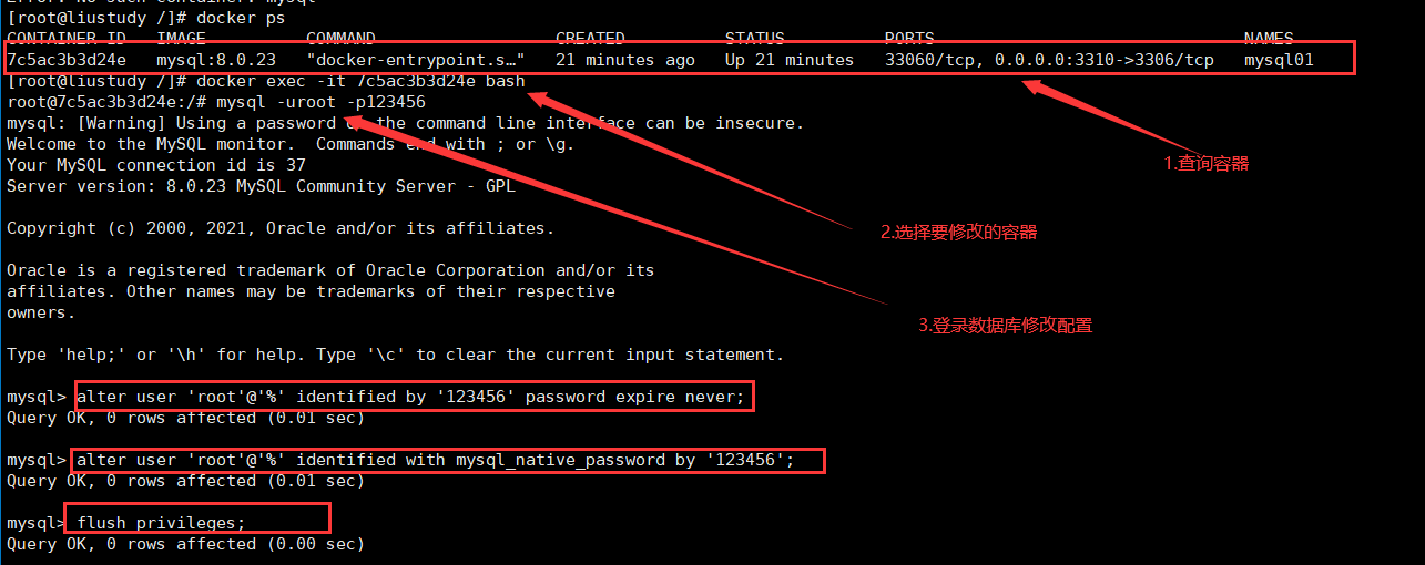 SQLyog 连接不上虚拟机上的mysql容器 client does not support authentication protocol requested by server ...