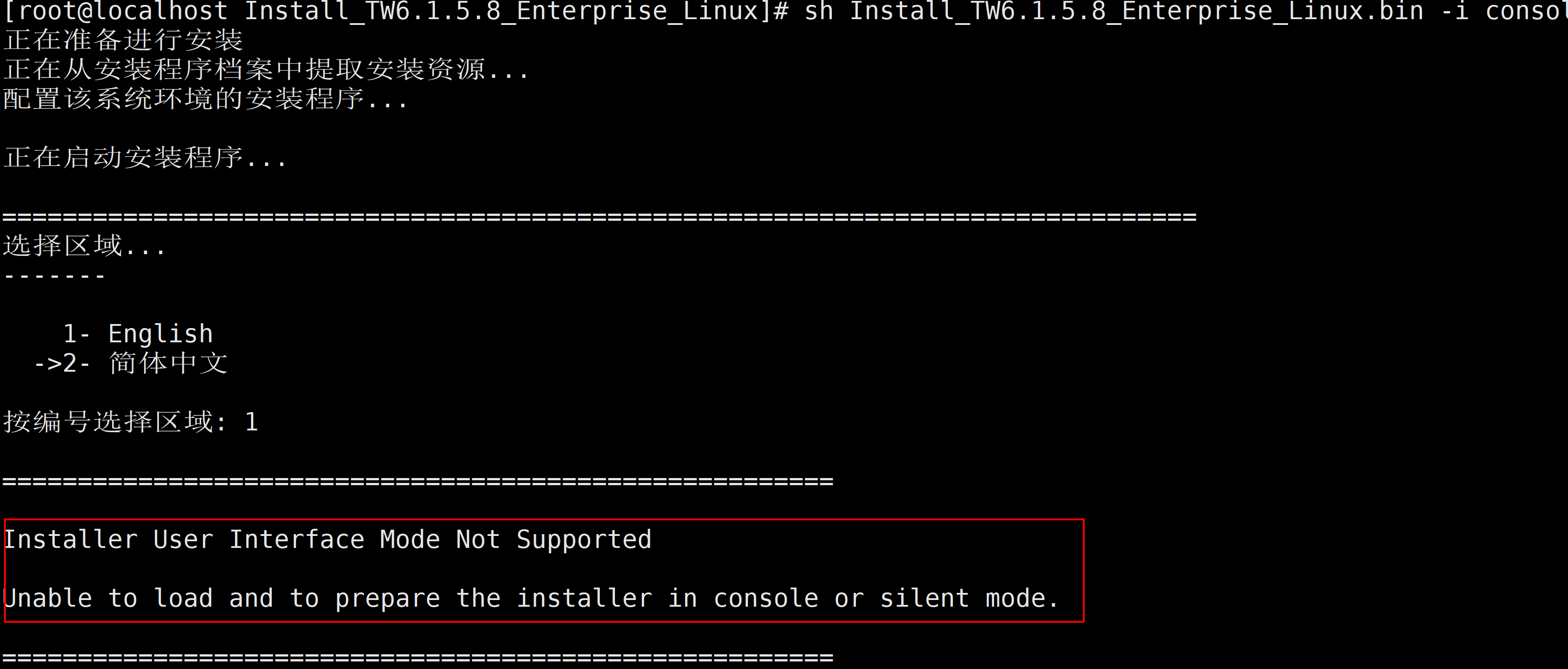 国产tomcat东方通（tongweb）在linux系统上部署全流程_tongweb下载-CSDN博客