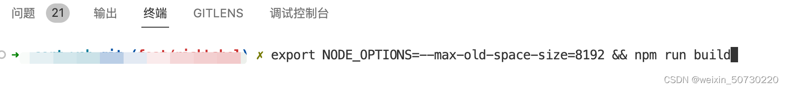 Vu3vitets 打包项目时报错ineffective Mark Compacts Near Heap Limit Allocation Failed Javascript Heap