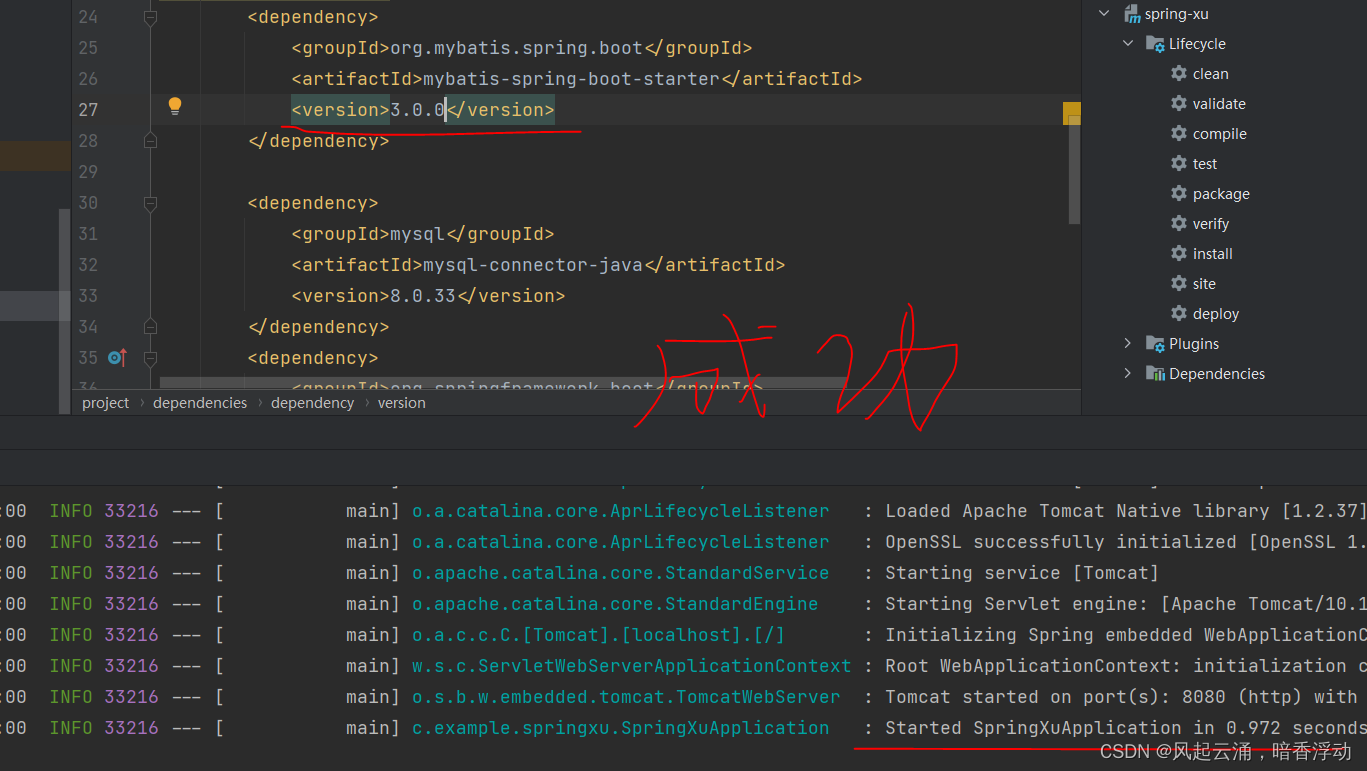 新手构建springboot项目整合mybatis引入依赖所需要注意的2点问题springboot无法引入mybatis依赖 Csdn博客