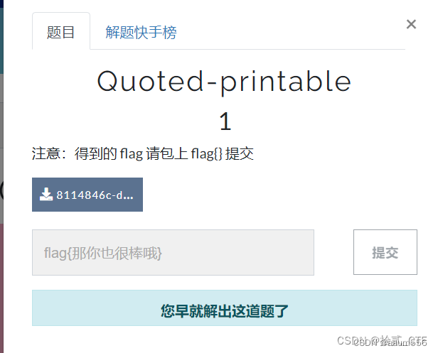 Quoted-printable_ 引用可打印-CSDN博客