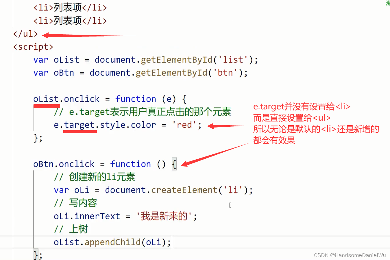 Js 批量添加事件监听onclick This 事件委托 Target Currenttarget Onmouseenter
