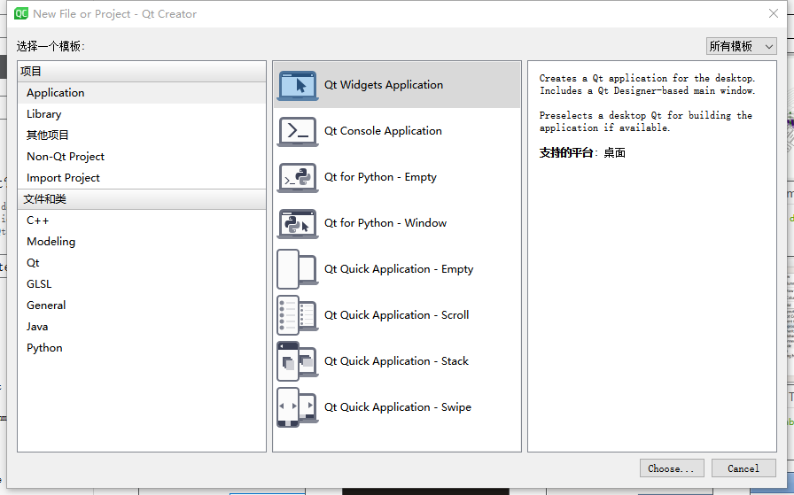 （一）qt6版本的安装与使用_qt6安装教程及配置-CSDN博客