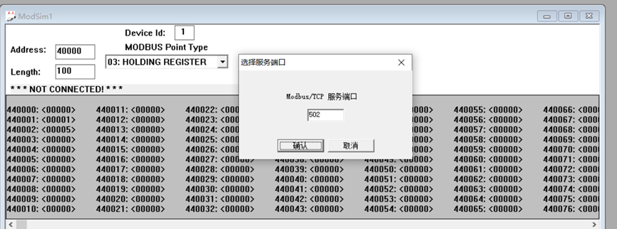 Modscan和Modsim 两种Modbus调试工具使用说明-CSDN博客