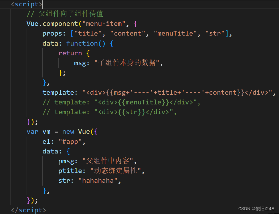 Vue知识（二）组件初始化、父子组件传值、插槽vue 组件设置魔人插槽并传值 Csdn博客