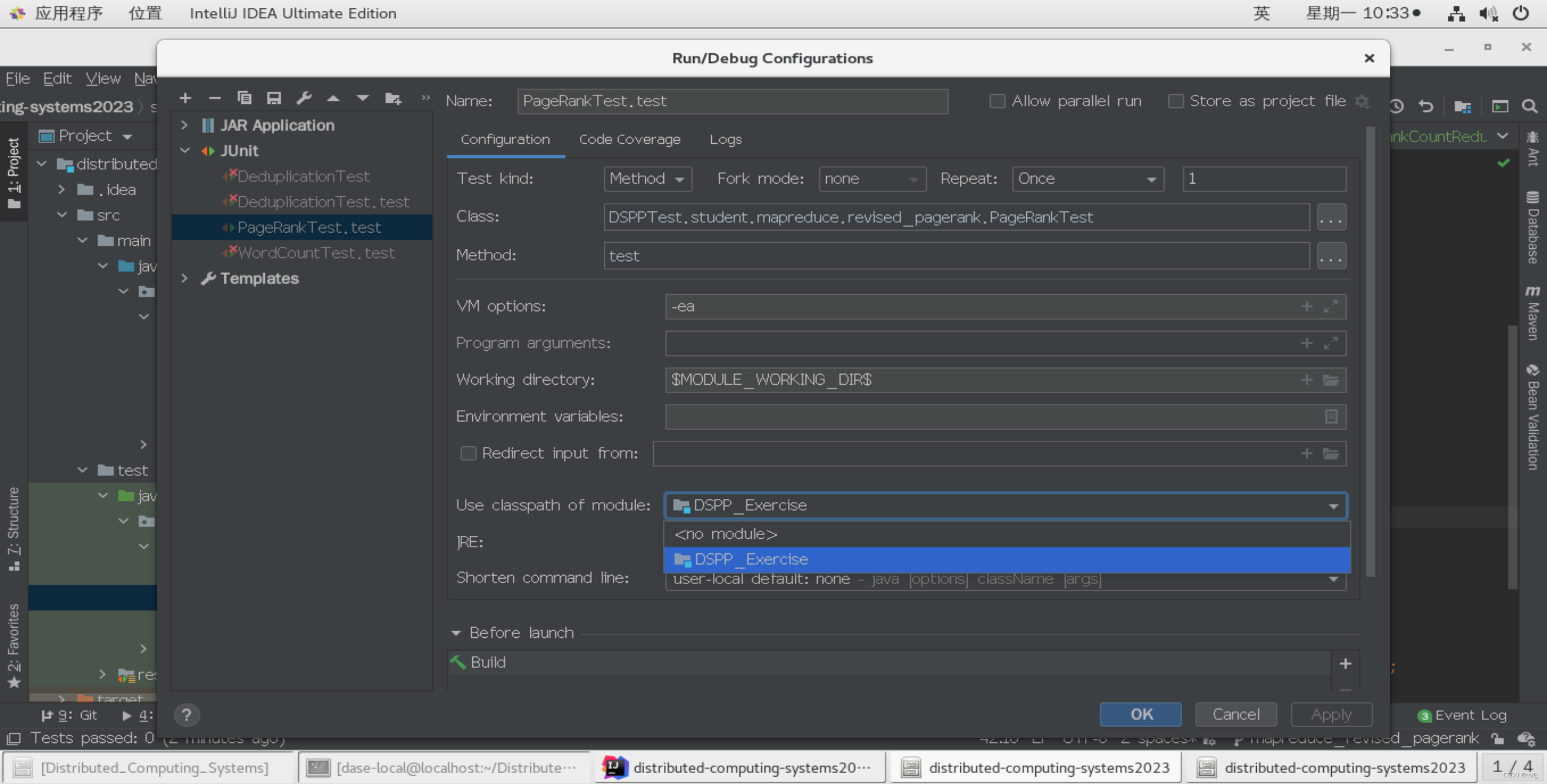 分布式课程——踩坑记录1c Style Array Declaration Of Parameter Source Csdn博客 4085