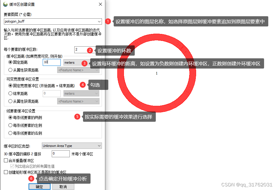 GM008:GlobalMapper空间操作_global mapper-CSDN博客