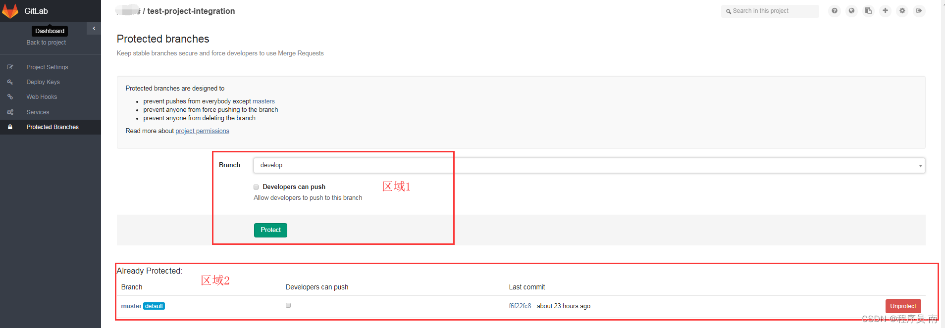 Gitlab分支保护_your main branch isn't protected-CSDN博客