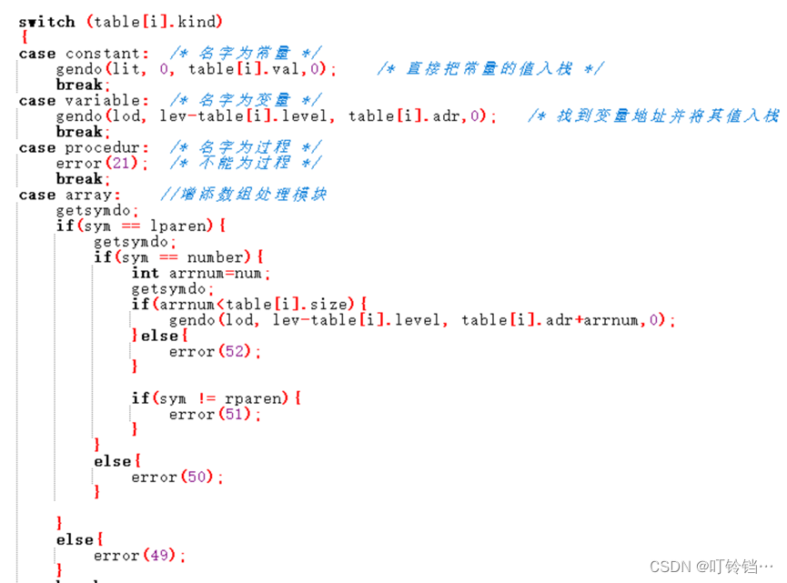 PL0功能扩充，浮点数，数组，数组加减乘除等-CSDN博客