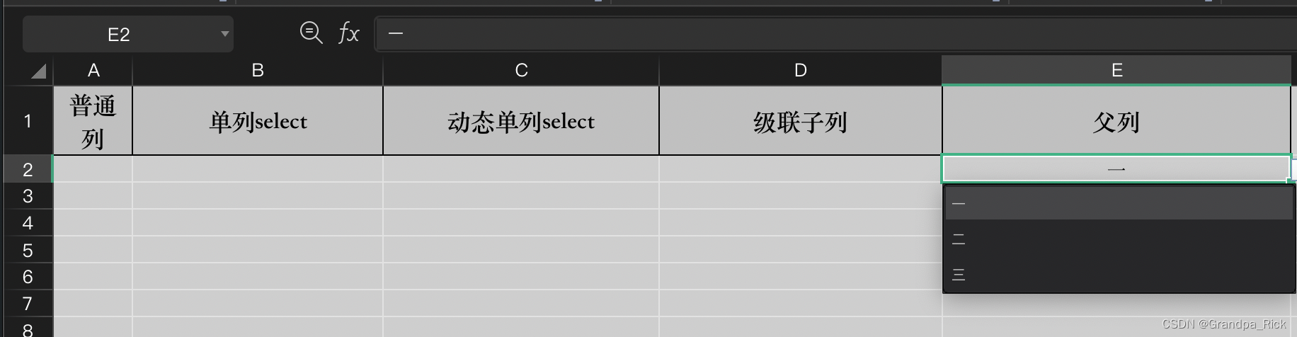 Easyexcel生成带下拉列表或二级级联列表的excel模版自定义校验导入数据附仓库easyexcel 下拉 Csdn博客