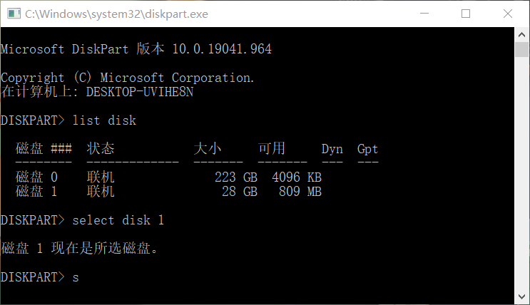 U盘/移动硬盘 有写保护怎么解除【未解决】_attribute disk clean readonly 此命令 无效-CSDN博客