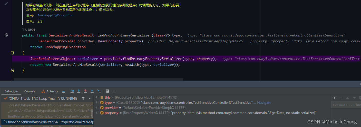 【RuoYi-Vue-Plus】学习笔记 28 - 数据脱敏 Json 序列化工具 SensitiveJsonSerializer ...