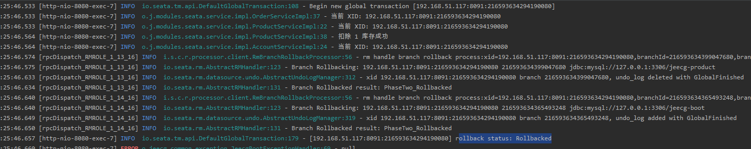 jeecgboot seata集成实战_jeecgboot集成jeepay-CSDN博客