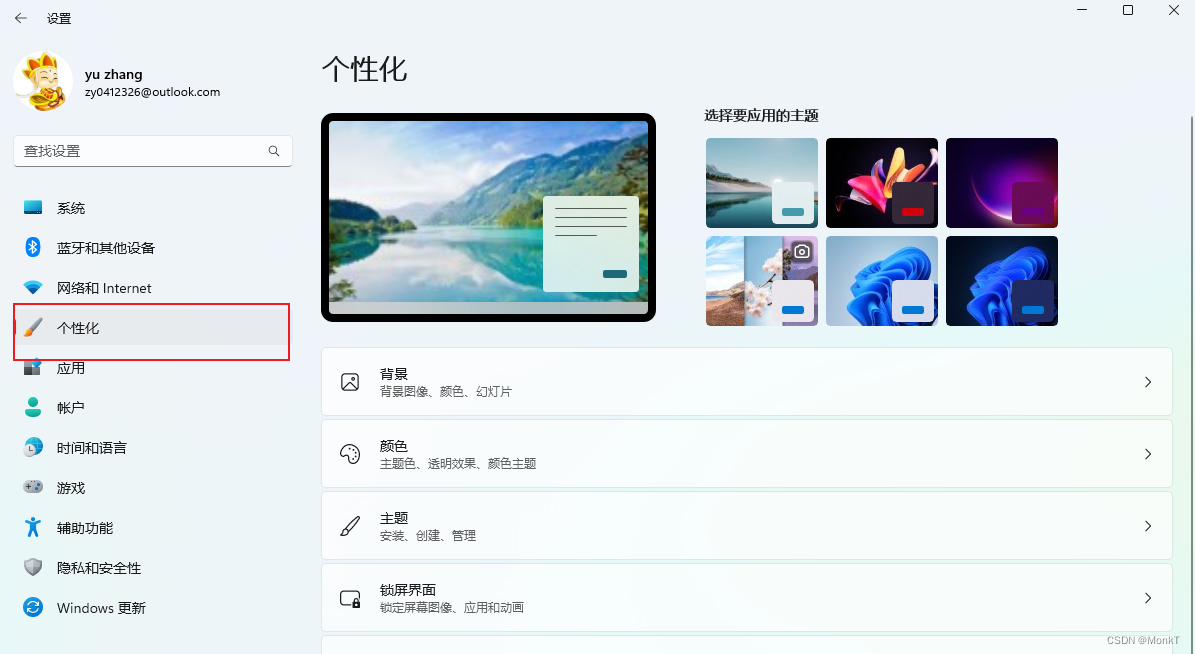 windows11任务栏靠左_windows 11 任务栏 最左边 问题-CSDN博客