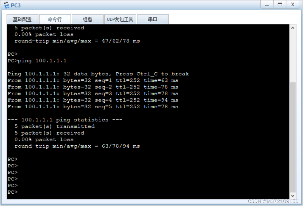 HCIP-DATACOM核心网络技术(静态路由实验)_hcip-datacom-advanced routing & switching technolo-CSDN博客
