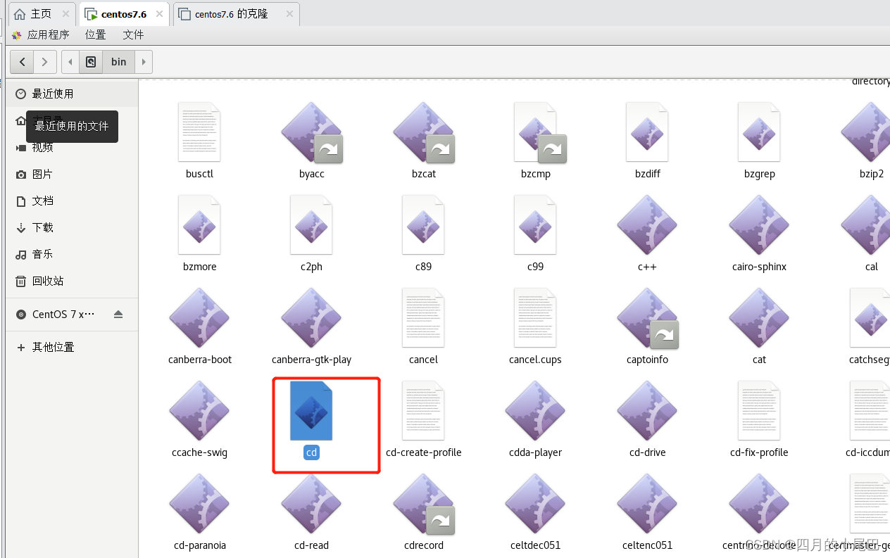 Linux02-Windows/Linux文件目录对比 linux目录结构_linux 各文件夹 windows的对应-CSDN博客