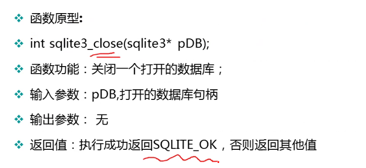 数据库sqlite3的安装与应用_splite3安装方法-CSDN博客