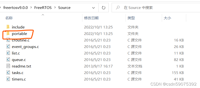Stm32f411移植freertos教程stm32411 Freertos 总会 Csdn博客