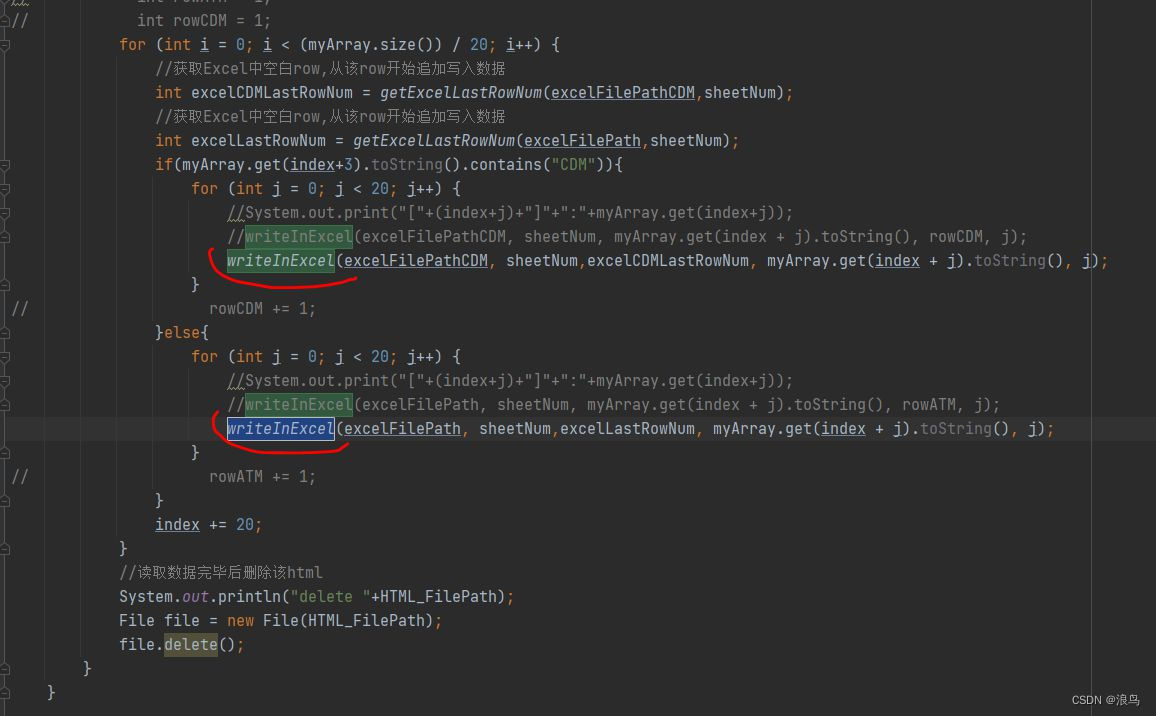 向excel追加数据时(The requested operation cannot be performed on a file with a user-mapped section ...