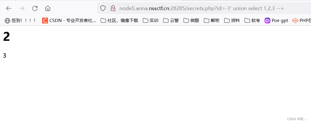 NSSCTF第11页（2）_[nssctf 2022 spring recruit]babysql-CSDN博客