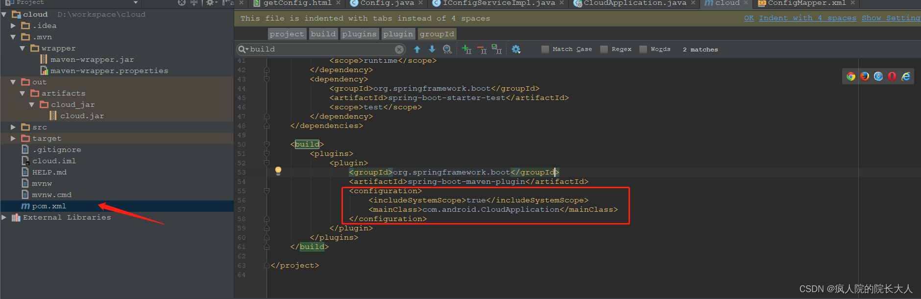 手把手教你用idea搭建springboot并使用部署宝塔服务器idea用controller前端页面部署到服务器 Csdn博客