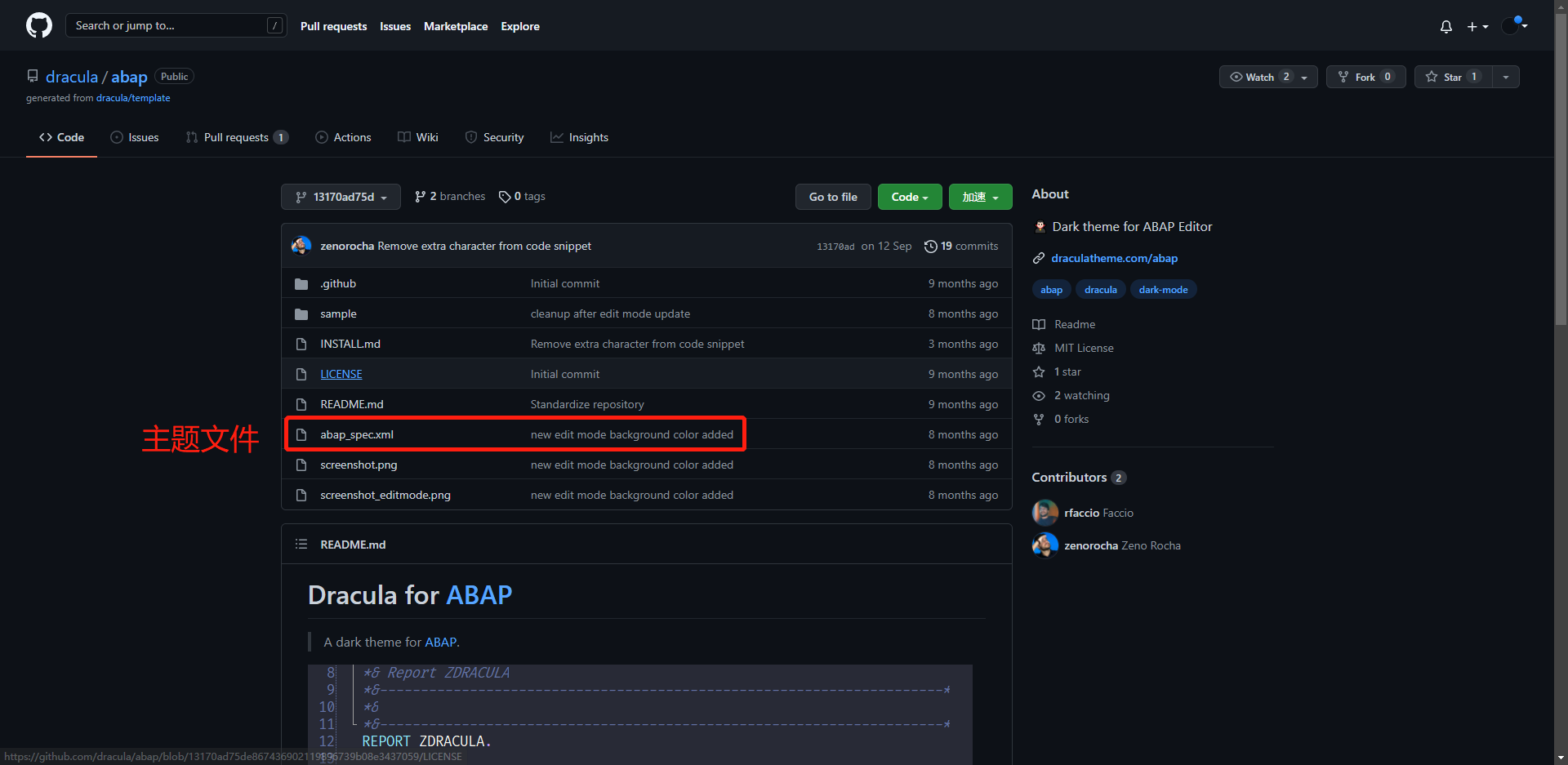 ABAP 编辑器自定义主题_abap 代码主题-CSDN博客