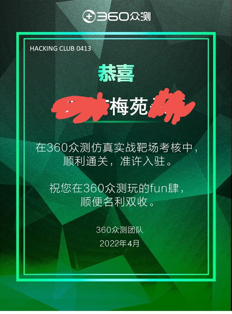 edusrc教育src漏洞平台_教育漏洞报告平台邀请码-CSDN博客