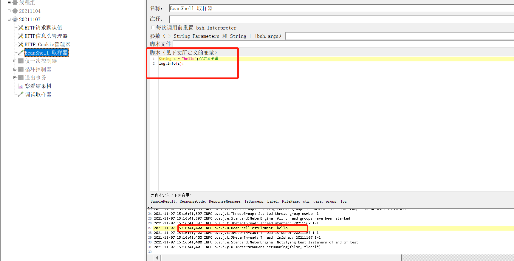 Jmeter-Beanshell取样器举例描述常用方法及使用场景_为什么使用beanshell取样器对登录参数加密-CSDN博客