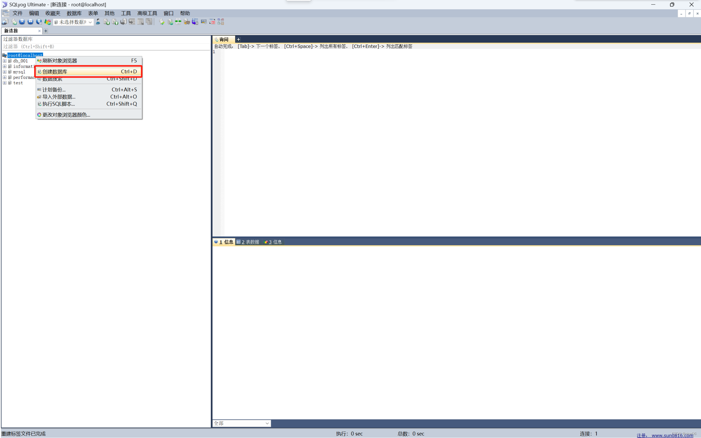 Javaweb——Java操作MySQL数据库(JDBC)_java操作数据库-CSDN博客