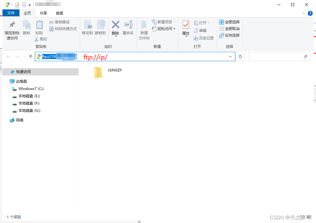 FTP之FileZilla Server_filezilla server ssh-CSDN博客