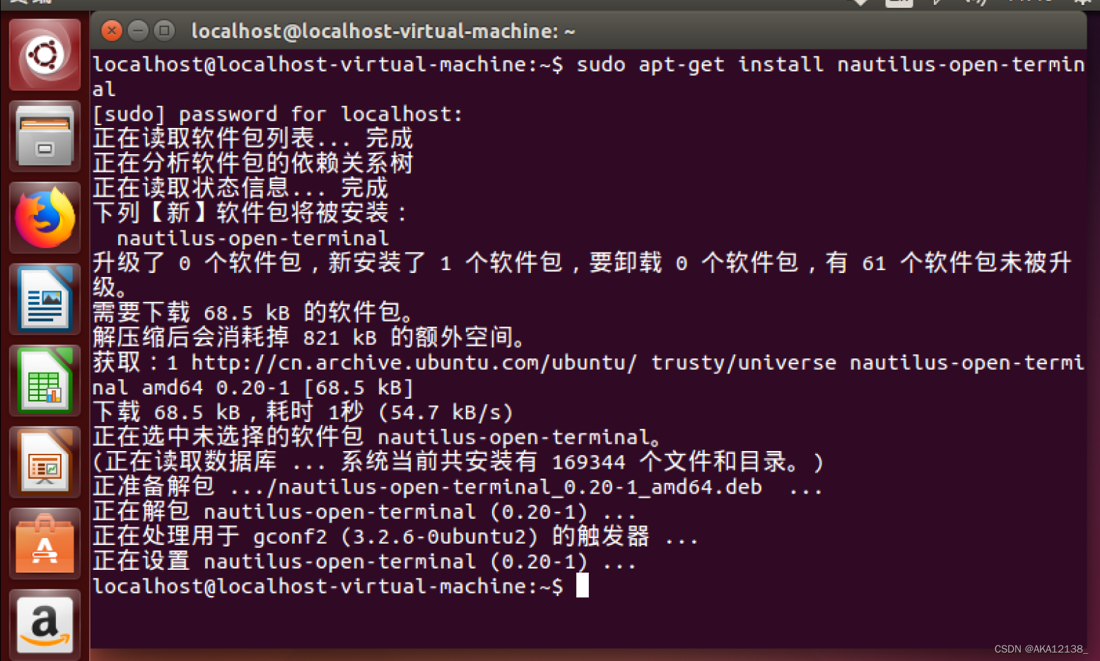Ubuntu 14.04添加右键终端的设置_ubuntu14.04右键无终端-CSDN博客