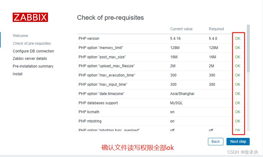 centos7_zabbix3.4-server安装部署配置_zabbix3.4 安装部署-CSDN博客