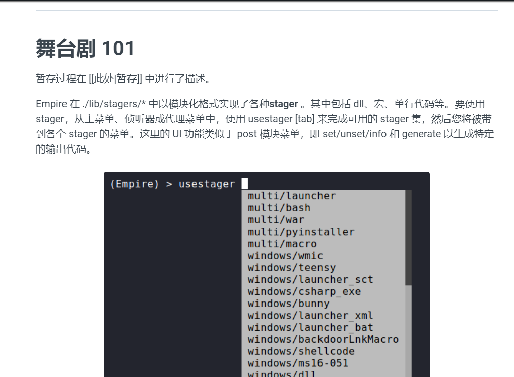 powershell 利用提权empire使用Powersploit的使用_powershell 提权_嗯光的博客-CSDN博客