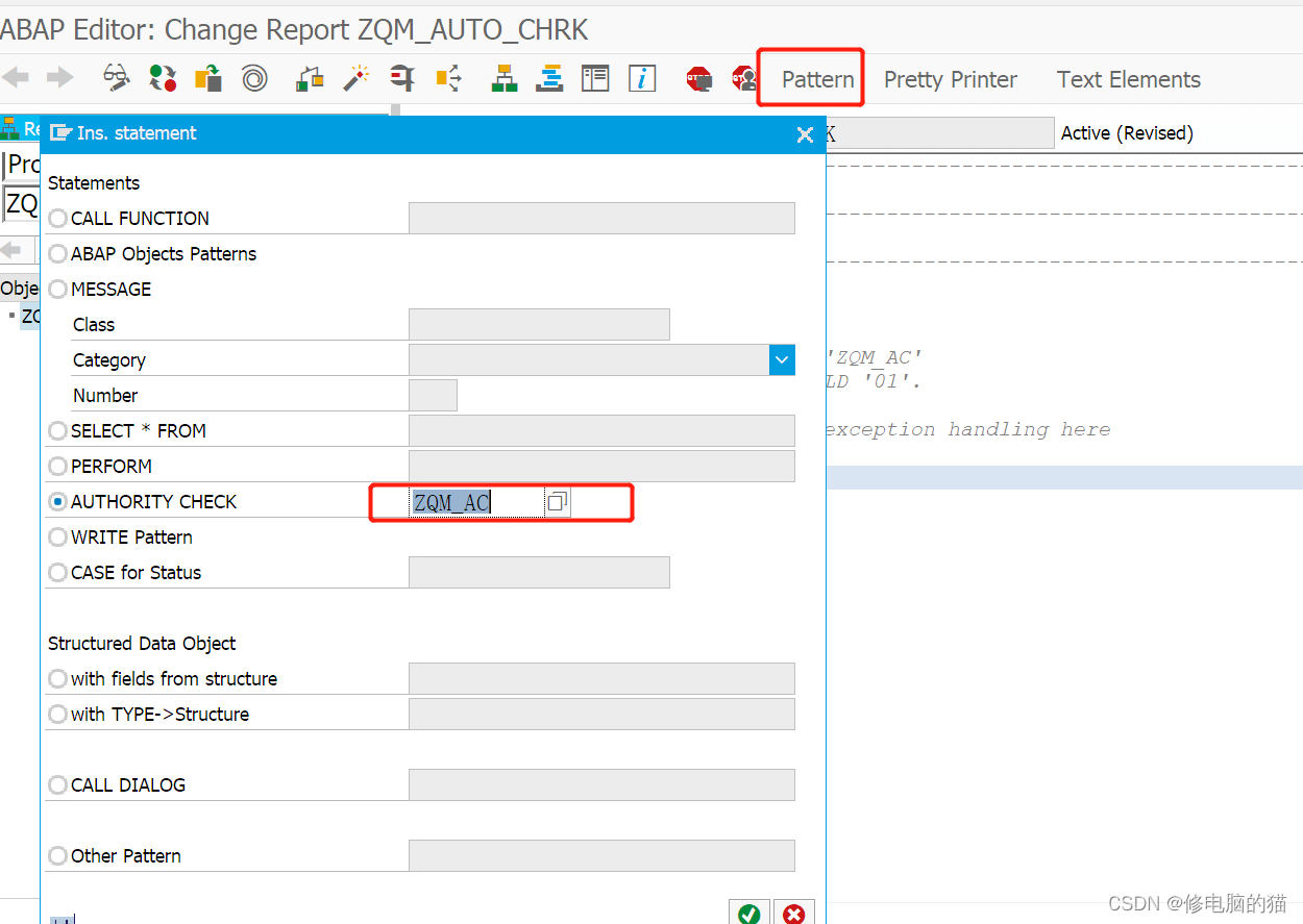 SAP创建自定义权限对象SU21,SU24_sap su24-CSDN博客