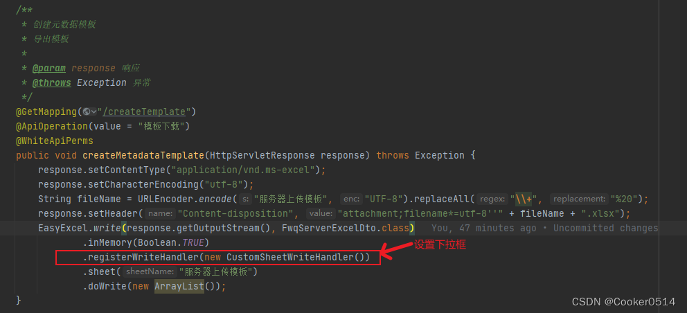 Easyexcel导出有下拉框的模板easyexcel下载带下拉的模板 Csdn博客