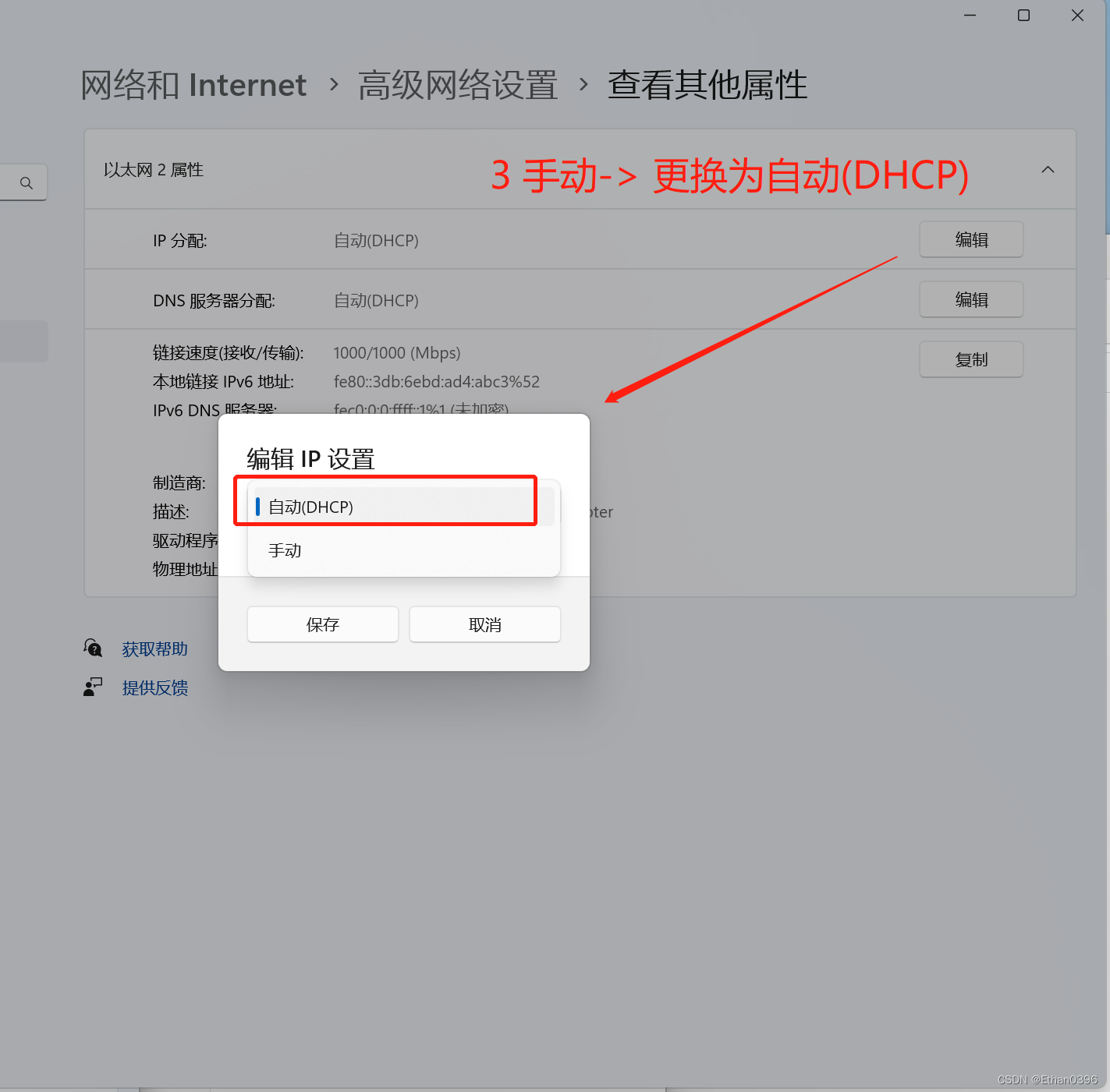 Failed to open/create the internal network ‘HostInterfaceNetworking-VirtualBox Host-Only ...