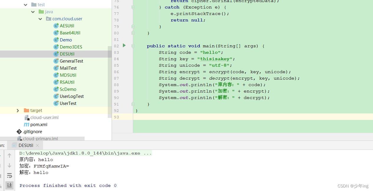java中加解密合集_java 加解密实例-CSDN博客