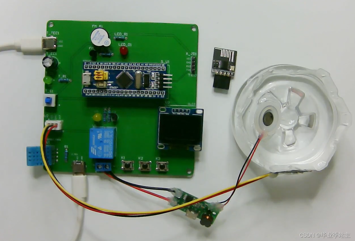 【单片机毕业设计】【mcuclub-jj-011】智能加湿器 | 自动加湿器_89c52单片机加湿器-CSDN博客