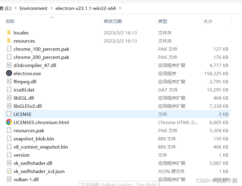 前端 Electron Gui 桌面应用开发详细教程（环境搭建、知识点说明）electron 淘宝镜像 Csdn博客