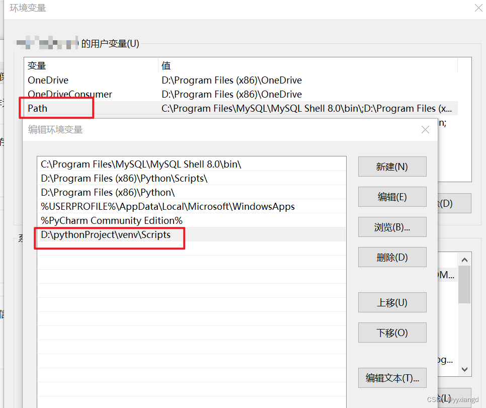 教你如何使python变为可执行文件python生成可执行文件 Csdn博客 