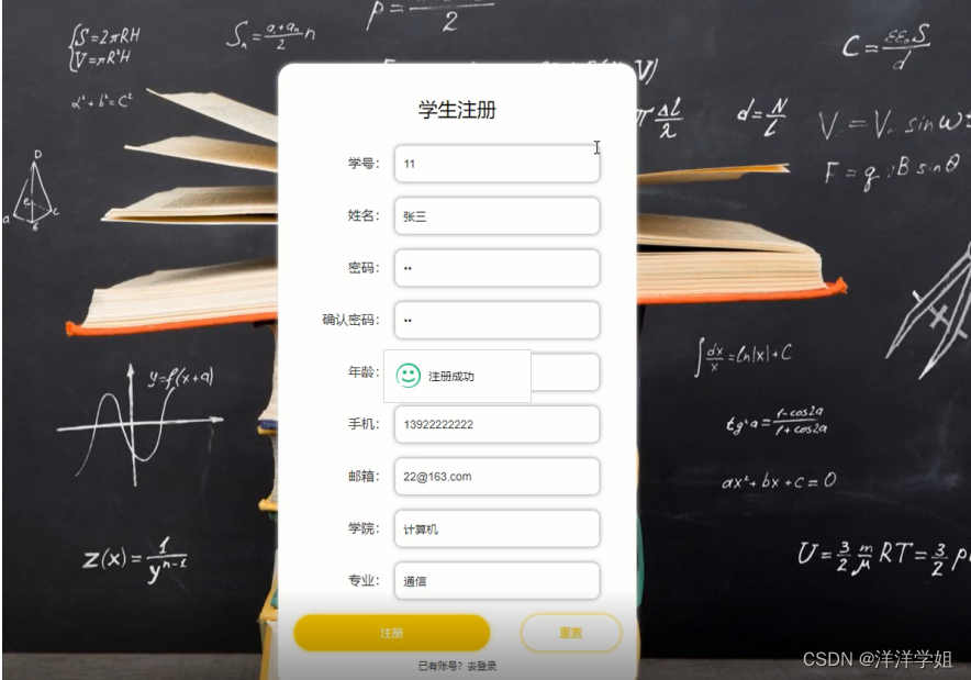 独有源码 Java Jsp校园学习资料分享平台的设计与开发35hh7从不会做毕业设计到成功完成的过程与方法大学生课程共享资源系统结构图 Csdn博客